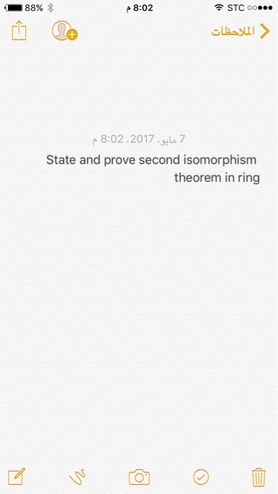 Solved State and prove second isomorphism theorem in ring | Chegg.com