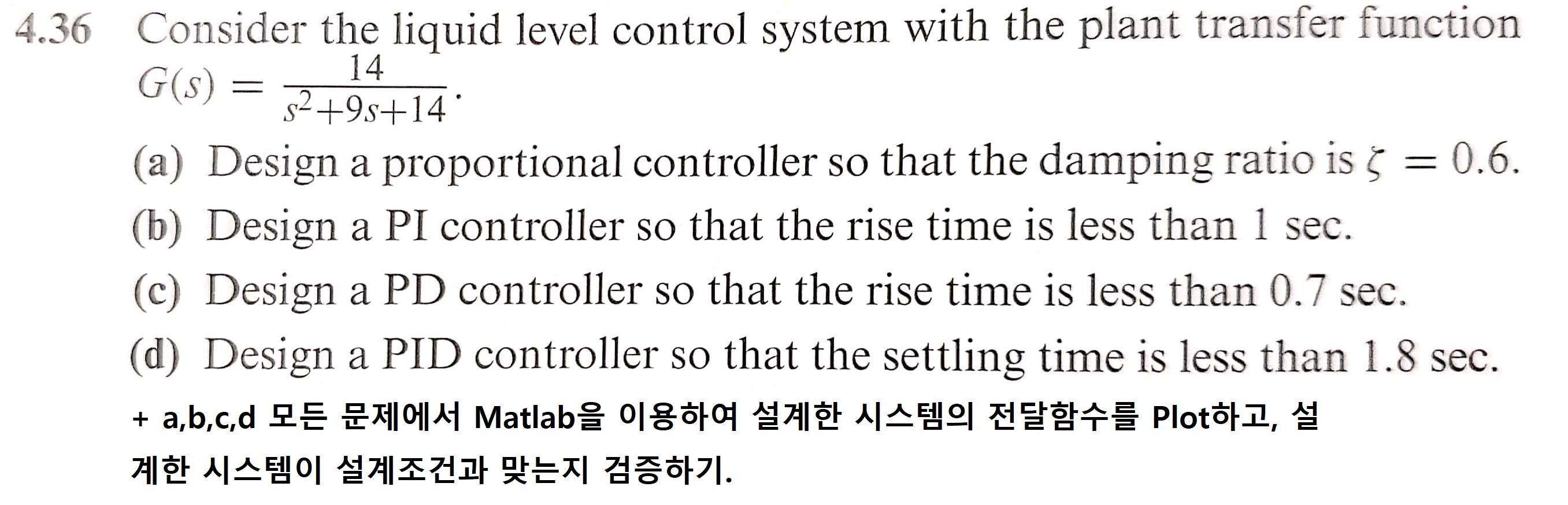 Solved 4.36 14 Consider the liquid level control system with | Chegg.com