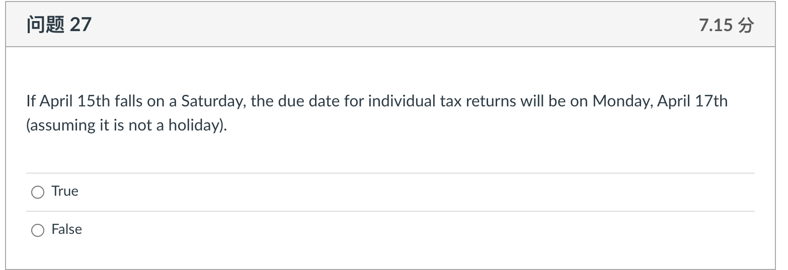 Solved 问题 27 7.15 S If April 15th falls on a Saturday, the | Chegg.com