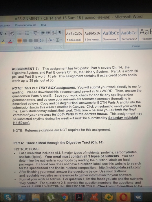 Solved ASSIGNMENT 7 Ch 14 and 15 Sum 18 (?????? ??????) . | Chegg.com
