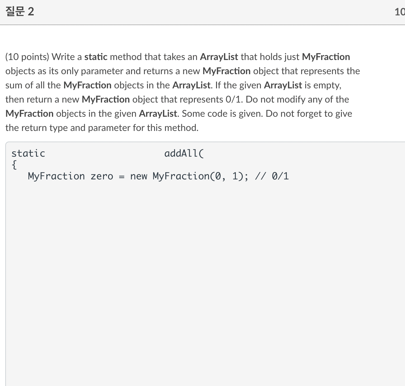 Solved (10 points) Write a static method that takes an | Chegg.com