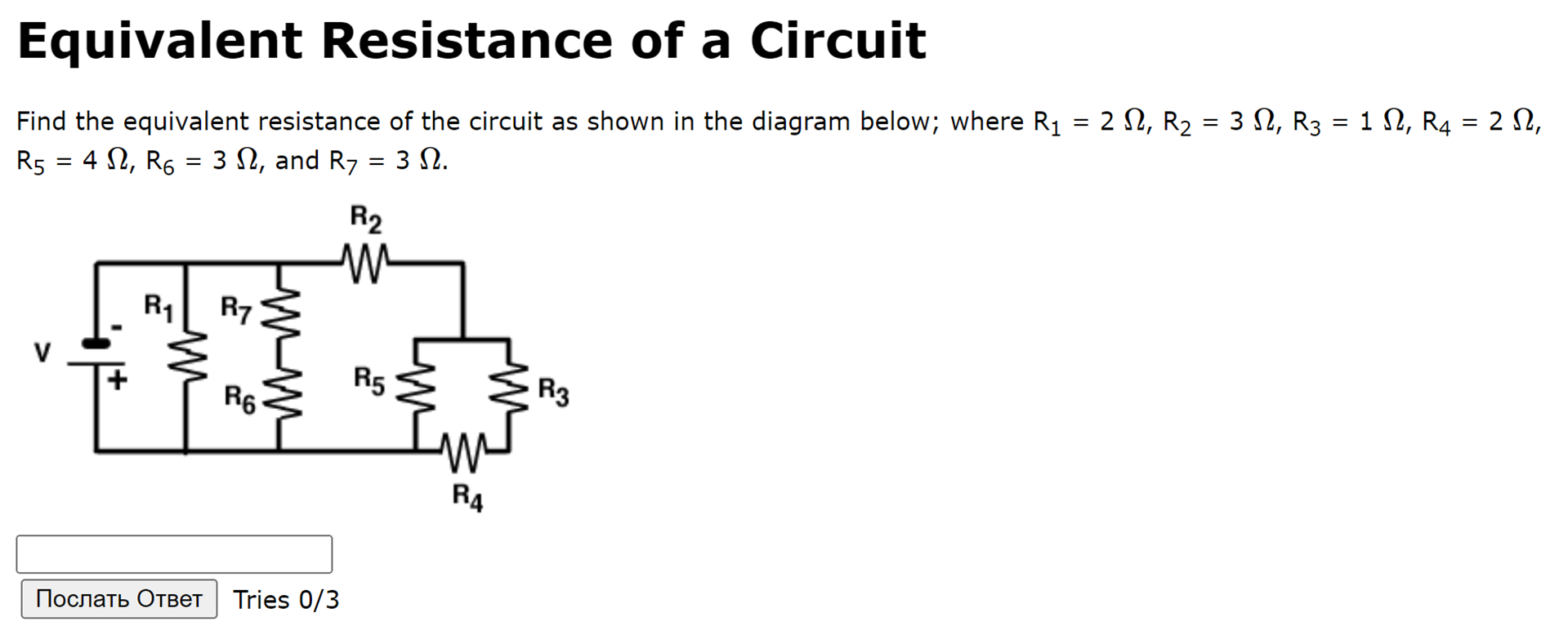 Solved Equivalent Resistance of a Circuit = Find the | Chegg.com
