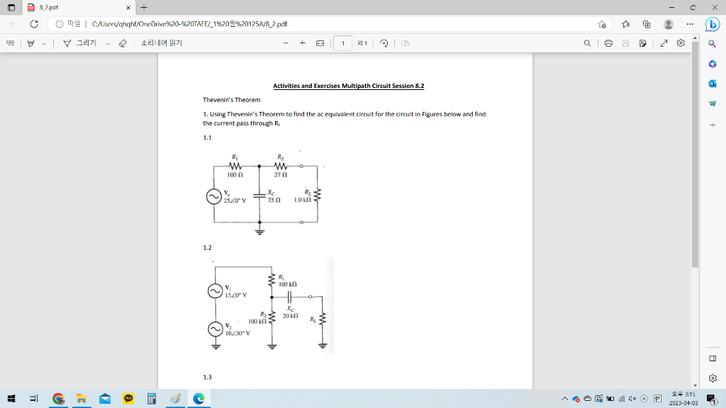 Activities and Exercises Multipath Circuit Session | Chegg.com