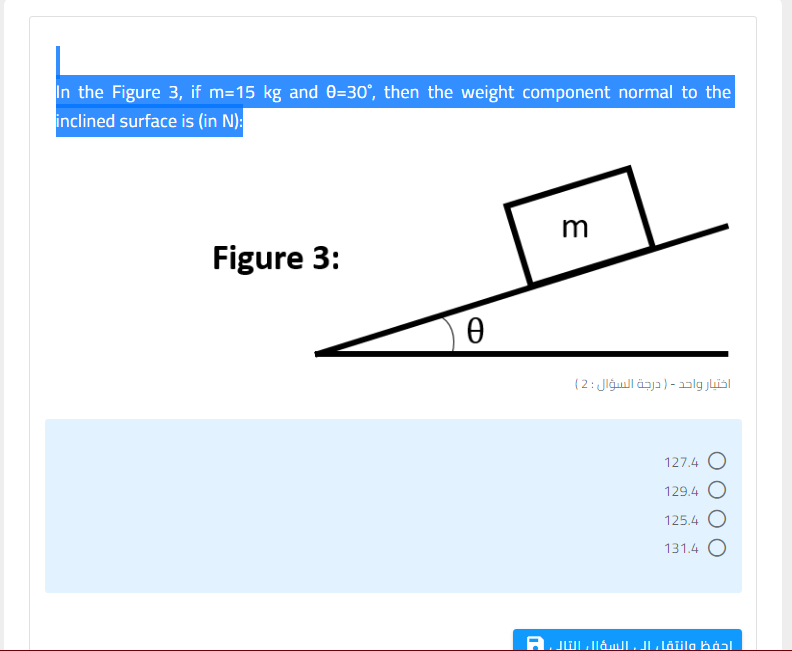 Solved In the Figure 3, if m=15 kg and θ=30˚, then the | Chegg.com