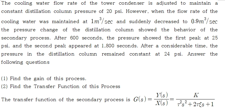 Solved The cooling water flow rate of the tower condenser is | Chegg.com