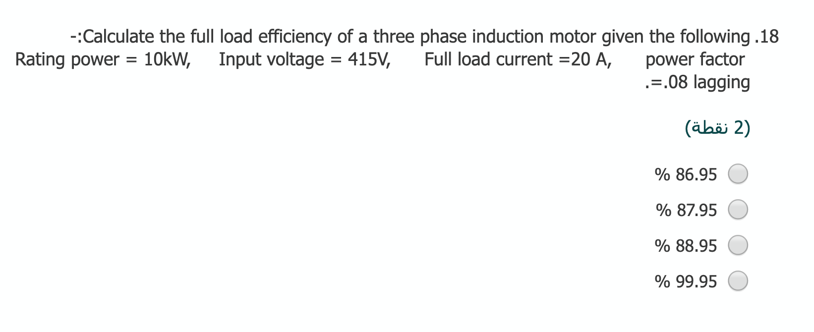 Solved Calculate the full load efficiency of a three phase | Chegg.com