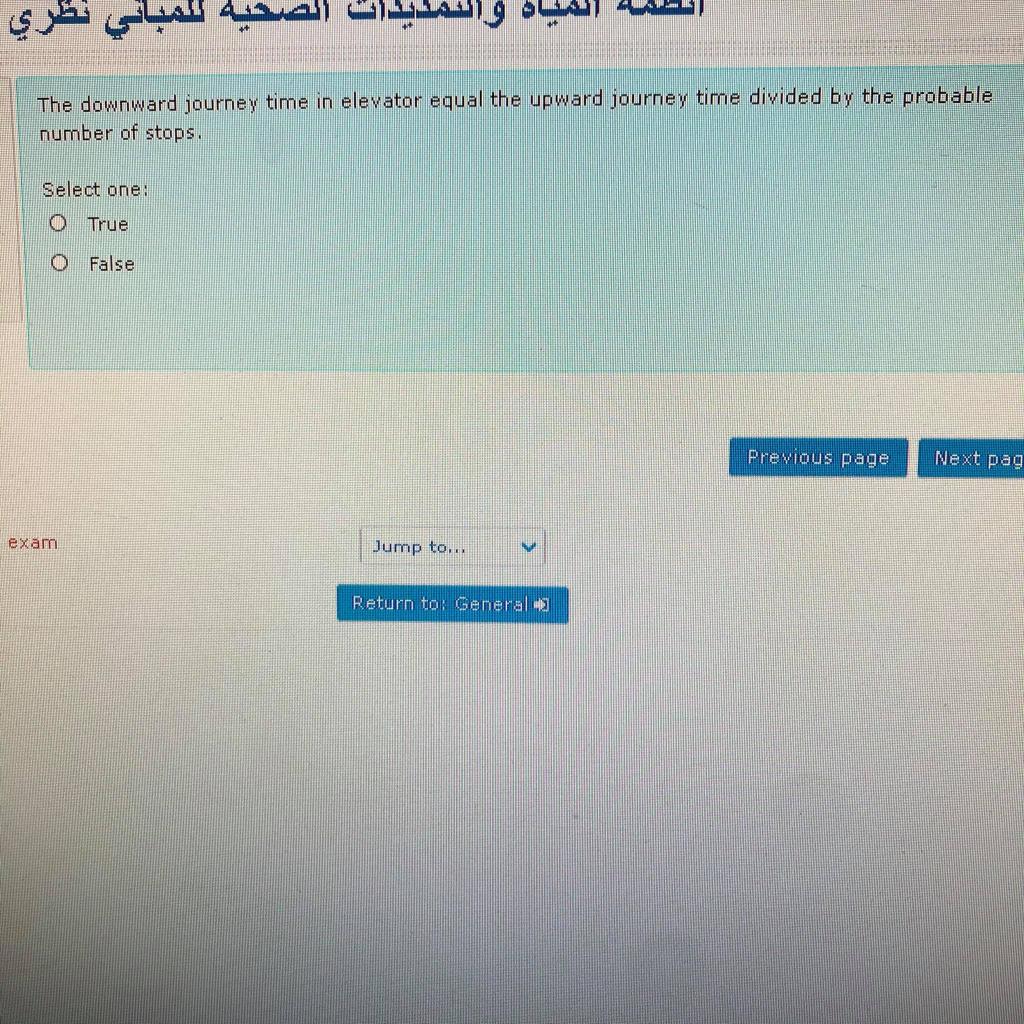 Solved للمباني نظري The downward journey time in elevator | Chegg.com