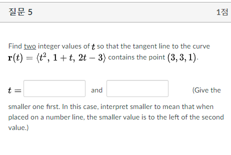 Solved 질문 5 1점 Find two integer values of t so that the | Chegg.com