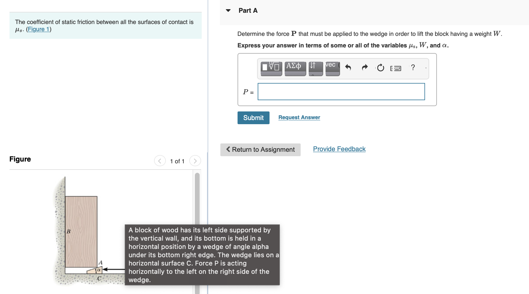 Solved The coefficient of static friction between all the | Chegg.com