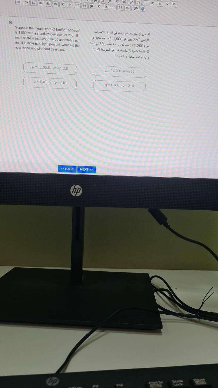 Solved 16 Suppose the mean score of EmSAT Achiove تار. each | Chegg.com