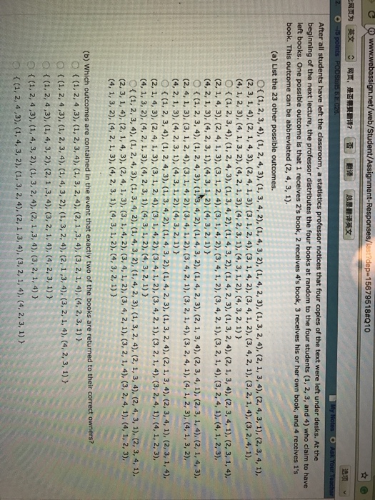 Solved assign.net/web/student/Assignment-Responses last? ep | Chegg.com