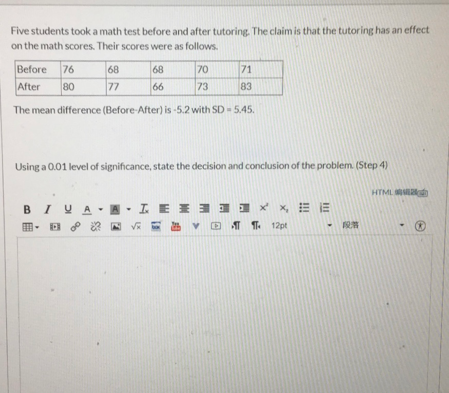 Solved Five students took a math test before and after | Chegg.com
