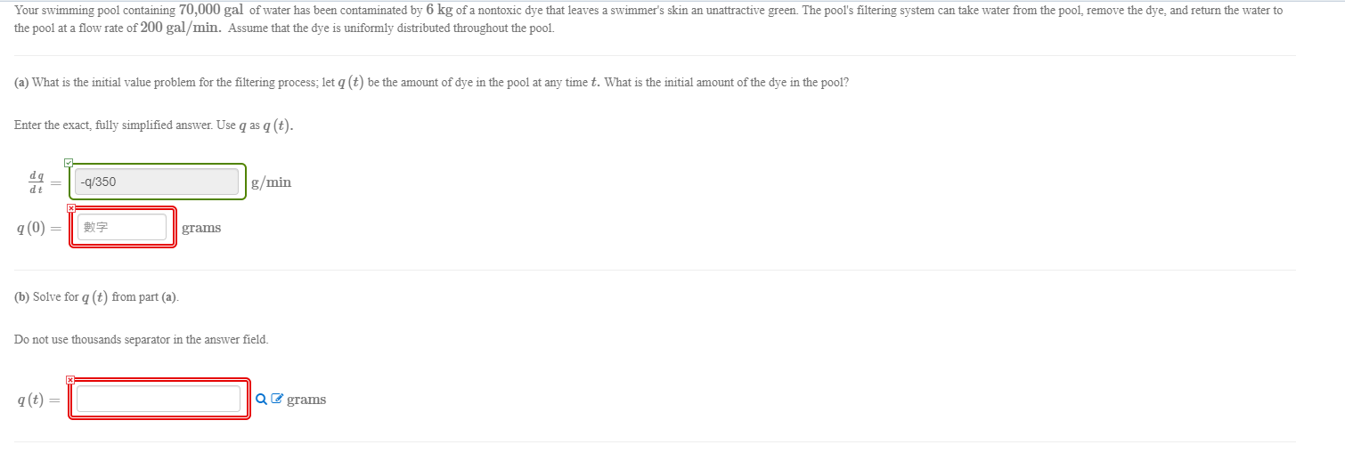 Solved Your swimming pool containing 70,000 gal of water has | Chegg.com