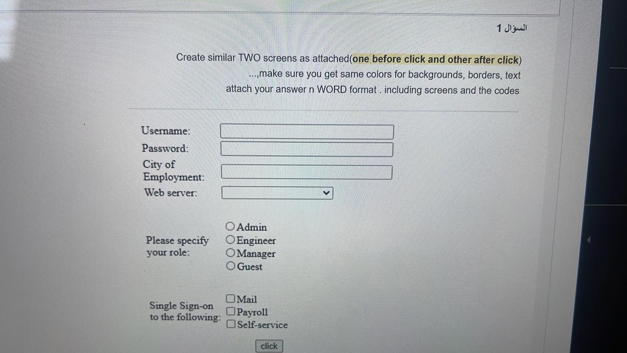 Solved Create similar TWO screens as attached(one before | Chegg.com