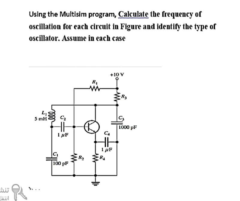 Solved Using the Multisim program, Calculate the frequency | Chegg.com