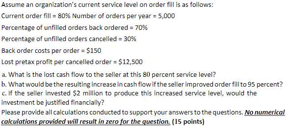 Solved Assume an organization's current service level on | Chegg.com