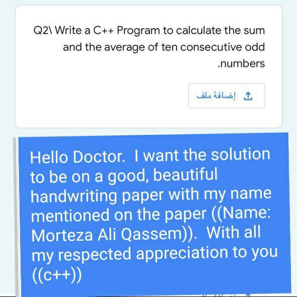 Solved Q21 Write a C++ Program to calculate the sum and the | Chegg.com