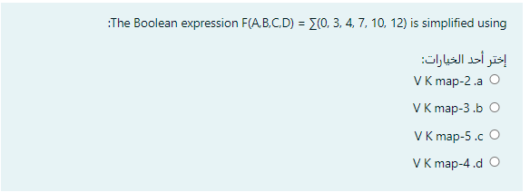 Solved to make 4-16 decoder from 3-8 decoders, we need: .a | Chegg.com