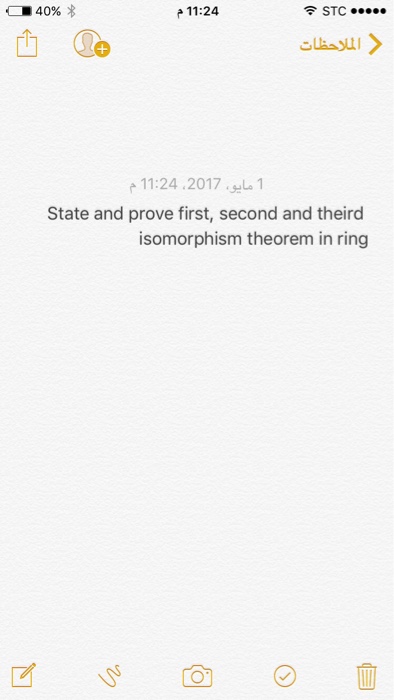 Solved State And Prove First Second And Third Isomorphism 