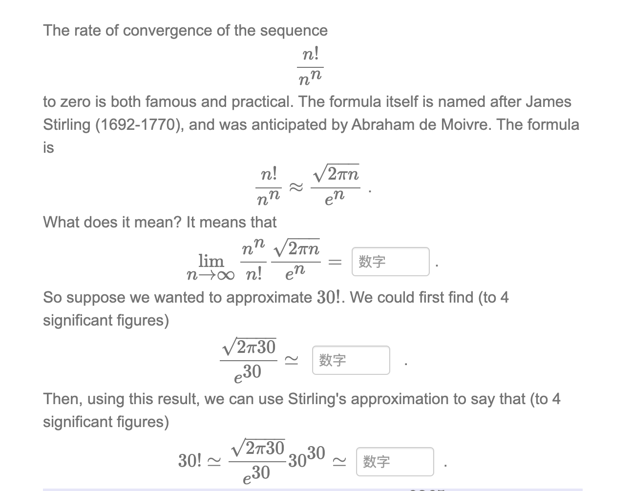 The rate of convergence of the sequence n! nn nn to | Chegg.com