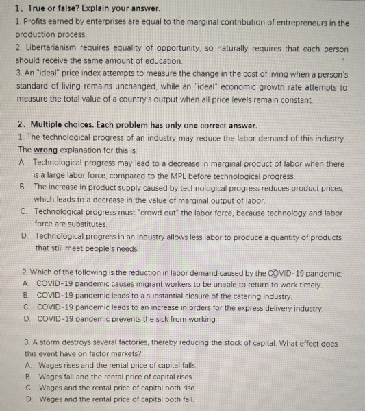 Solved 1, True or false? Explain your answer. 1. Profits | Chegg.com