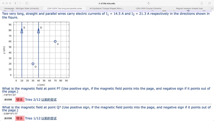 Solved LON CAPA Course Contents LON-CAPA Two long and | Chegg.com Solved LON CAPA Course Contents LON-CAPA Two long and | Chegg.com