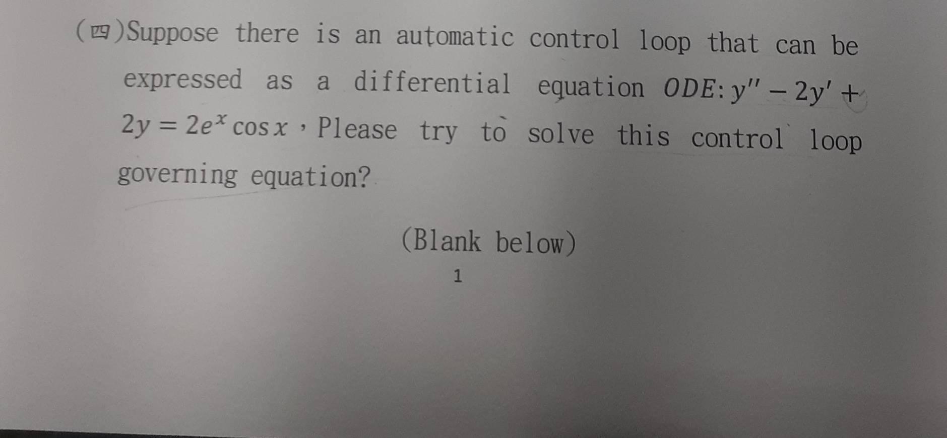 Solved (四)Suppose there is an automatic control loop that | Chegg.com