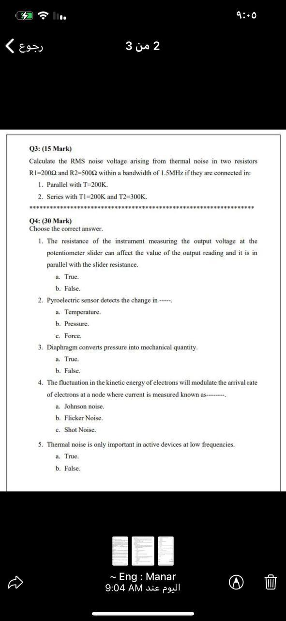 Solved ۹:۰۵ رجوع ) 2 من 3 Q3: (15 Mark) Calculate the RMS | Chegg.com