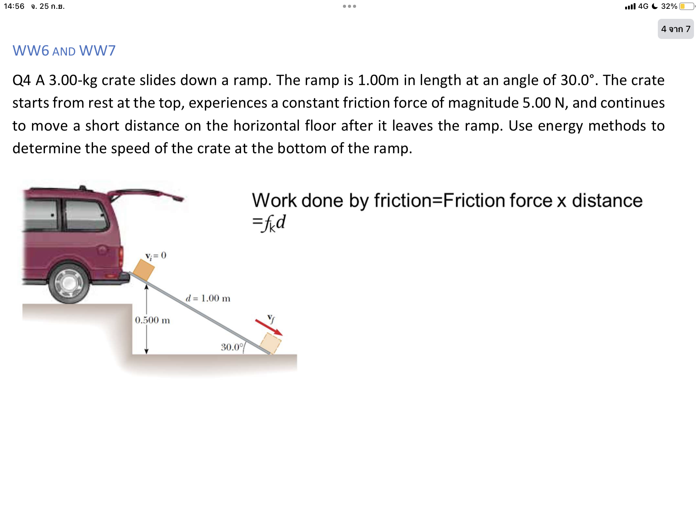 Solved Q4 A 3.00−kg crate slides down a ramp. The ramp is | Chegg.com