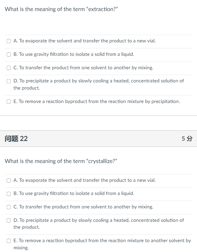 Solved What is the meaning of the term "extraction?" A. To | Chegg.com