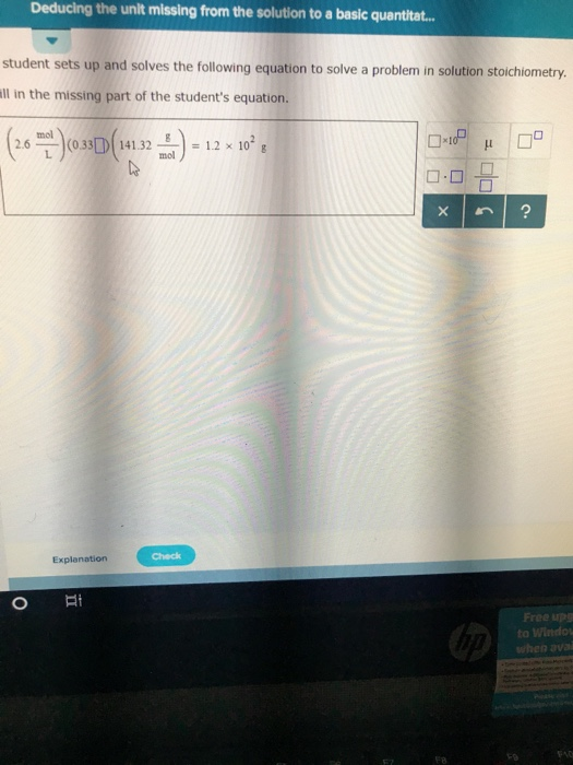 Solved Deducing the unit missing from the solution to a | Chegg.com
