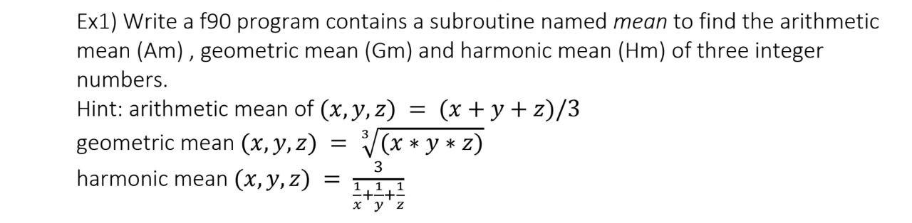 Solved Ex1) Write a f90 program contains a subroutine named | Chegg.com