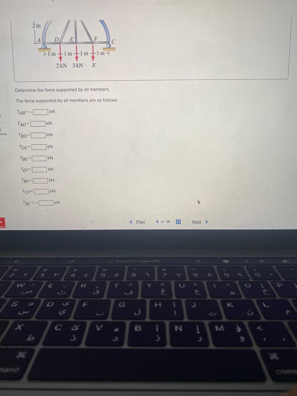 Solved The structure consists of pin-connected members. Take | Chegg.com