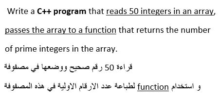 Solved Write a C++ ﻿program that reads 50 ﻿integers in an | Chegg.com