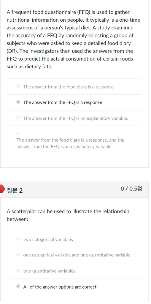 Solved A frequent food questionnaire (FFQ) is used to gather | Chegg.com