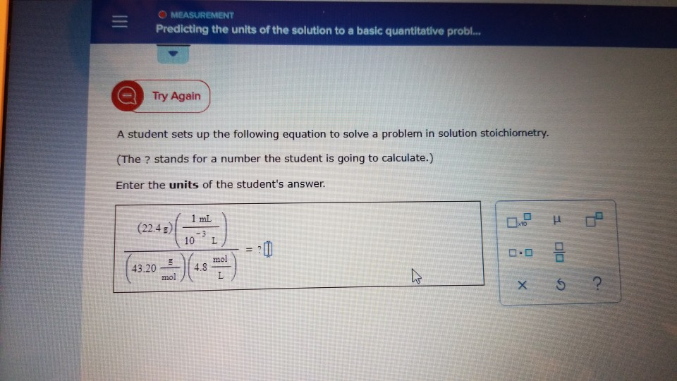 Solved O MEASUREMENT Predicting the units of the solution to | Chegg.com