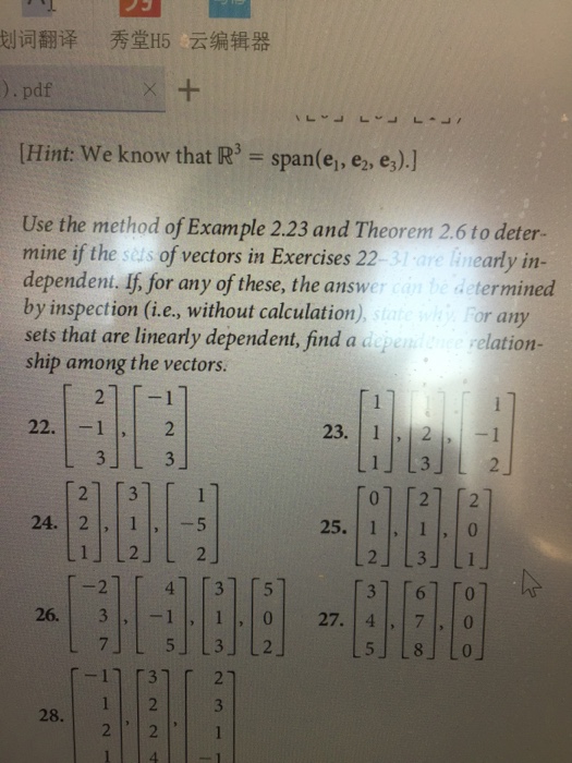 Solved Use the method of Example 2.23 and Theorem 2.6to | Chegg.com