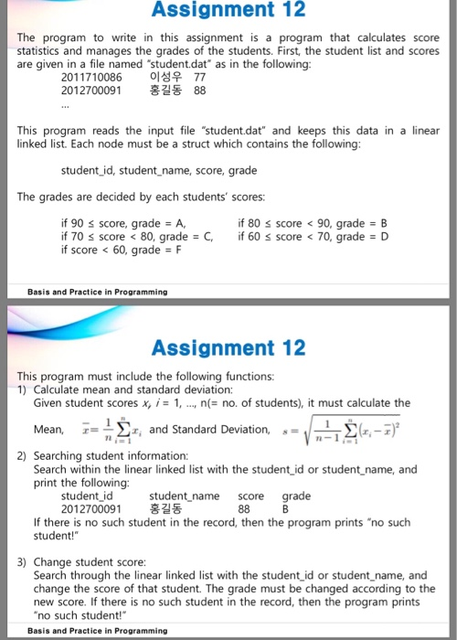 Solved Assignment 12 The program to write in this assignment | Chegg.com