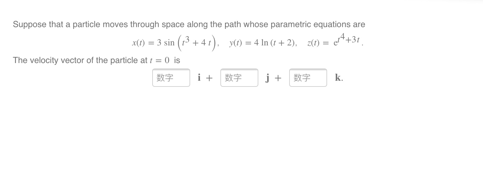 Solved Suppose that a particle moves through space along the | Chegg.com