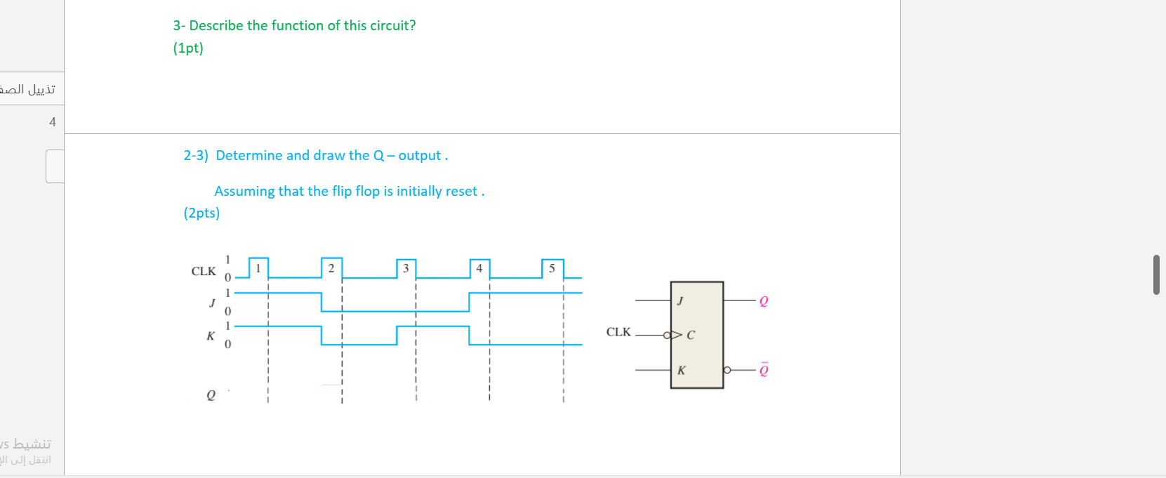Solved Consider the following circuit (2-2 4075 R-10 2 Σ 00 | Chegg.com