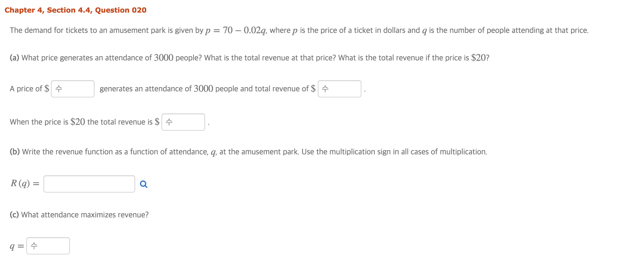Solved Chapter 4, Section 4.4, Problem 023 A farmer uses x | Chegg.com Solved Chapter 4, Section 4.4, Problem 023 A farmer uses x | Chegg.com