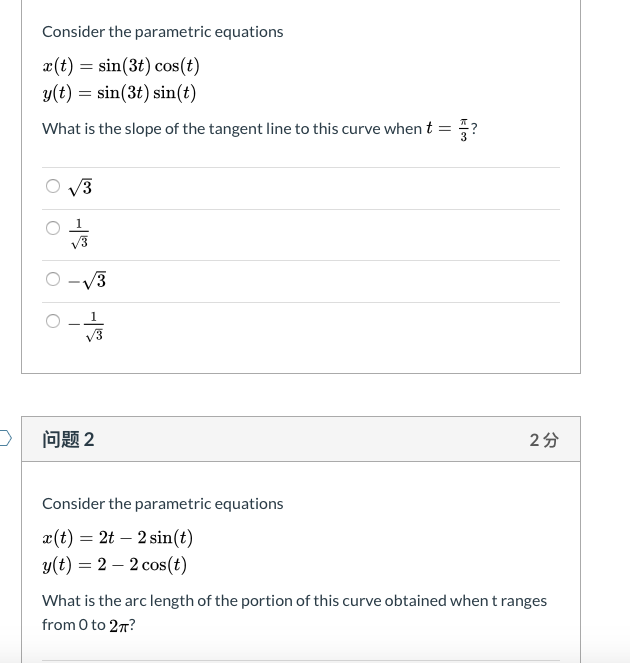 Solved Consider the parametric equations x(t)sin(3t) cos (t) | Chegg.com