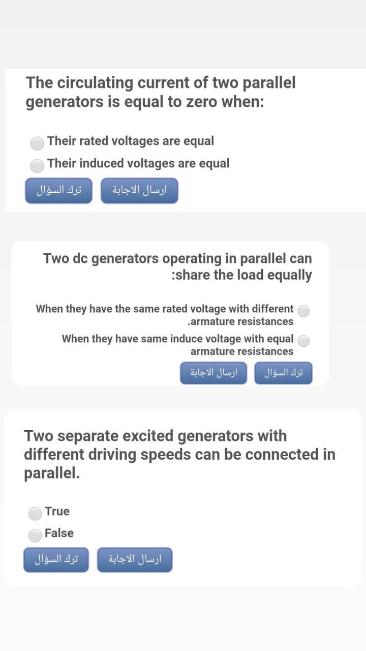 Solved The circulating current of two parallel generators is | Chegg.com