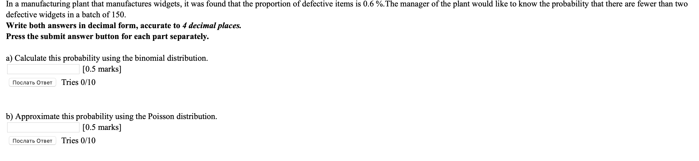 Solved In a manufacturing plant that manufactures widgets, | Chegg.com