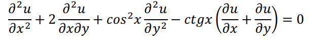Solved Convert the Partial Diff equation to canonical form | Chegg.com