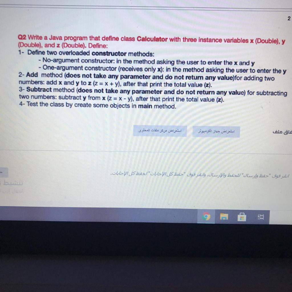 Solved 2 Q2 Write a Java program that define class | Chegg.com
