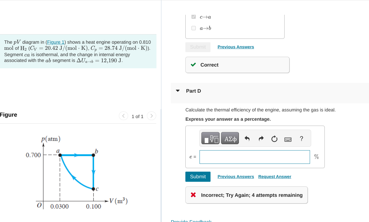 Solved The pV diagram in shows a heat engine operating on | Chegg.com