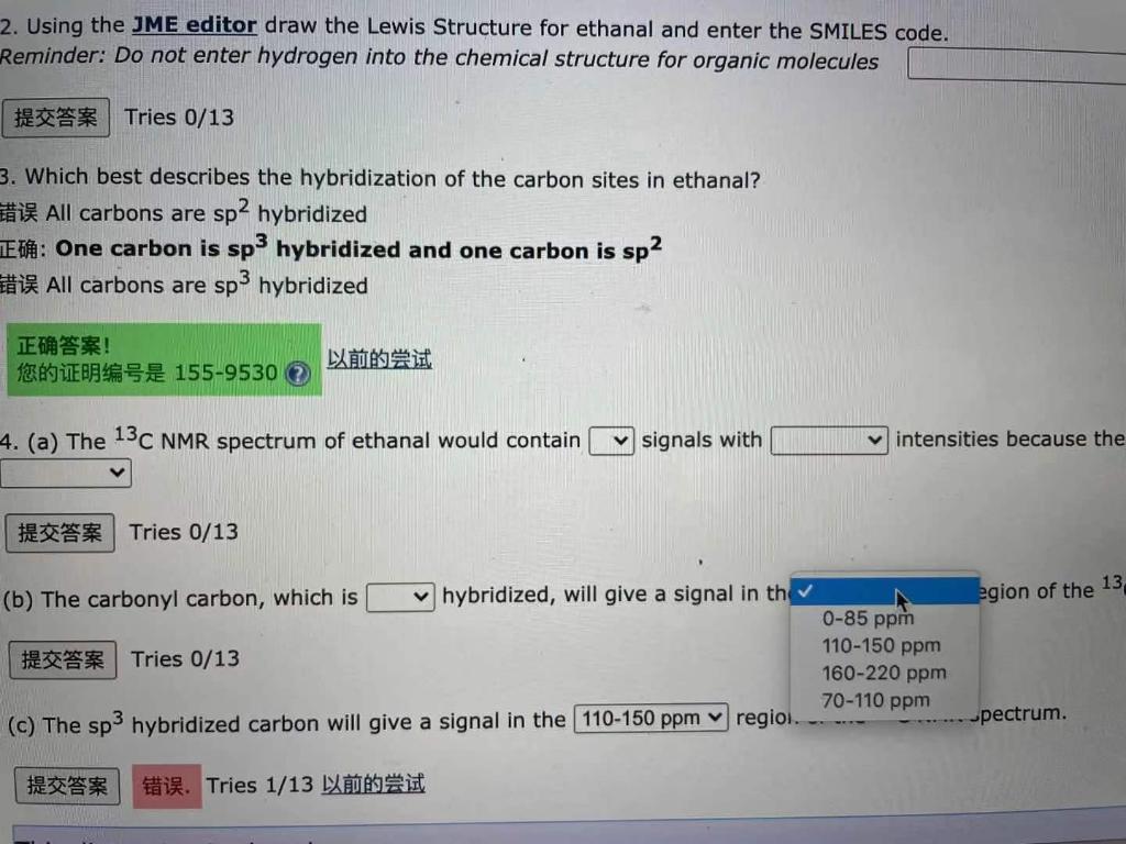 Solved 1. Which of the following molecules will give a | Chegg.com