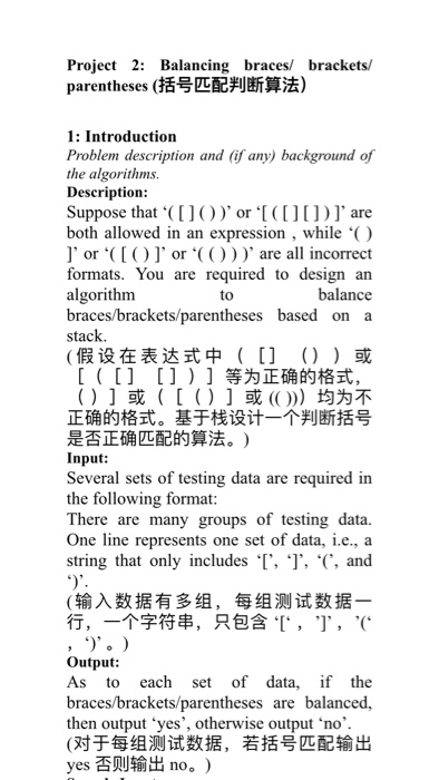 Solved Project 2: Balancing braces/ brackets/ parentheses | Chegg.com