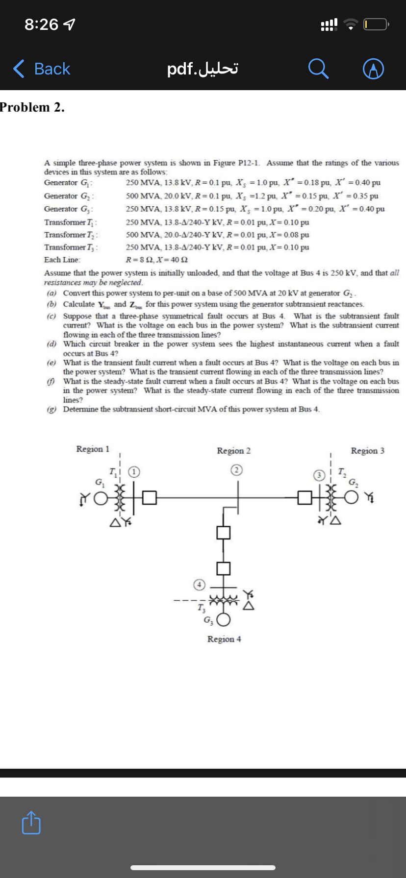A simple three-phase power system is shown in Figure | Chegg.com